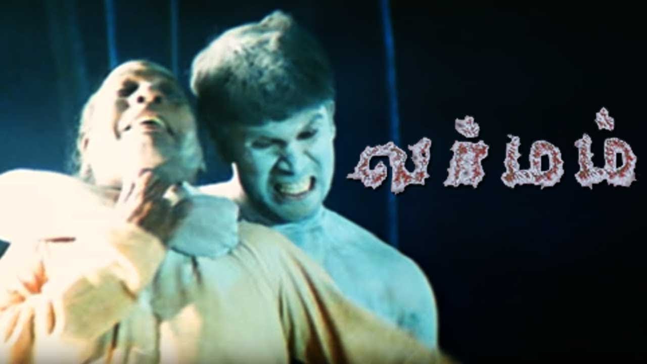Varmam Tamil full movie scenes | Varmam scenes | Varmam Climax | Akhil ...