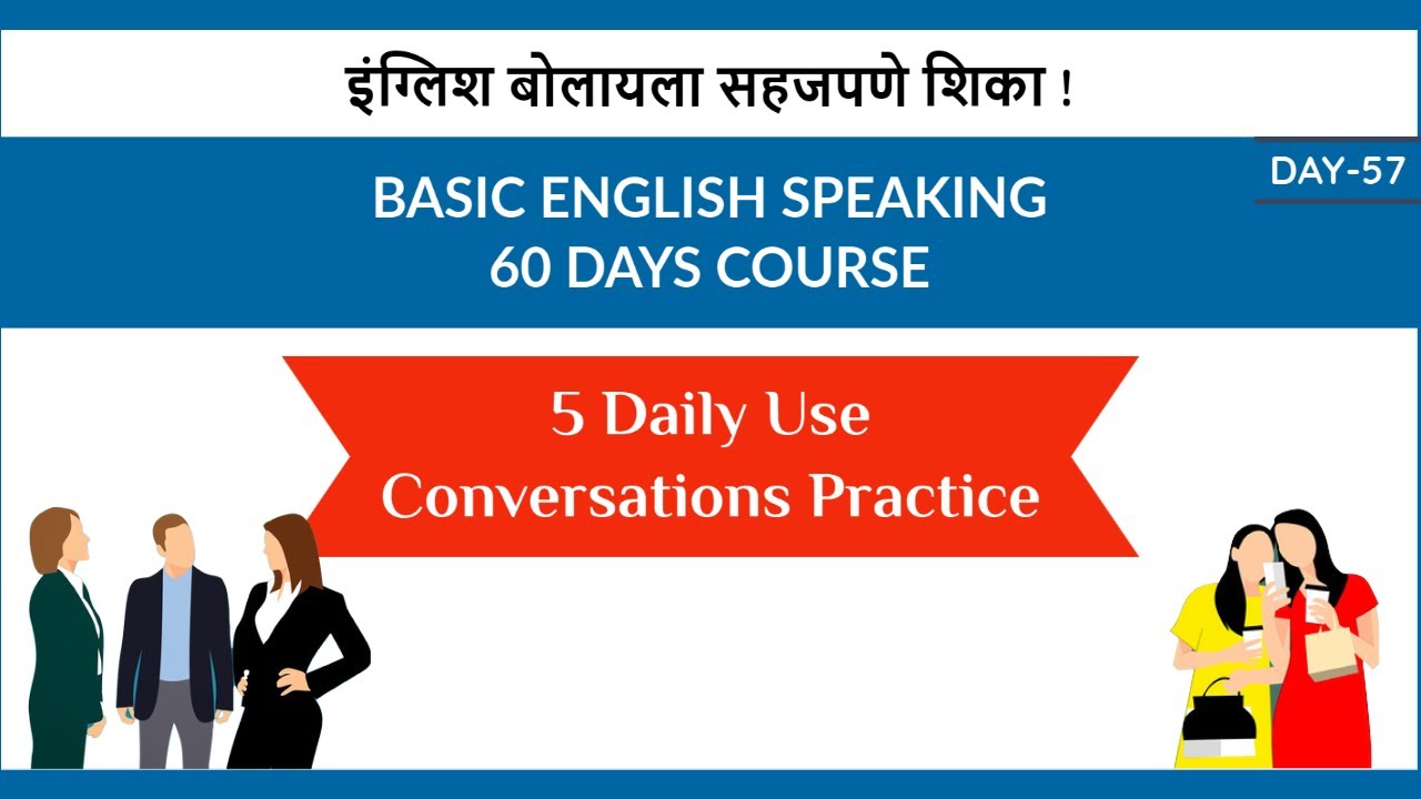 English Speaking Practice | Basic English Speaking 60 Days Course ...