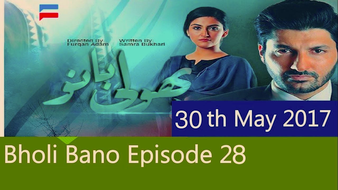 Bholi Bano Episode 28 , May 30,2017 - YouTube