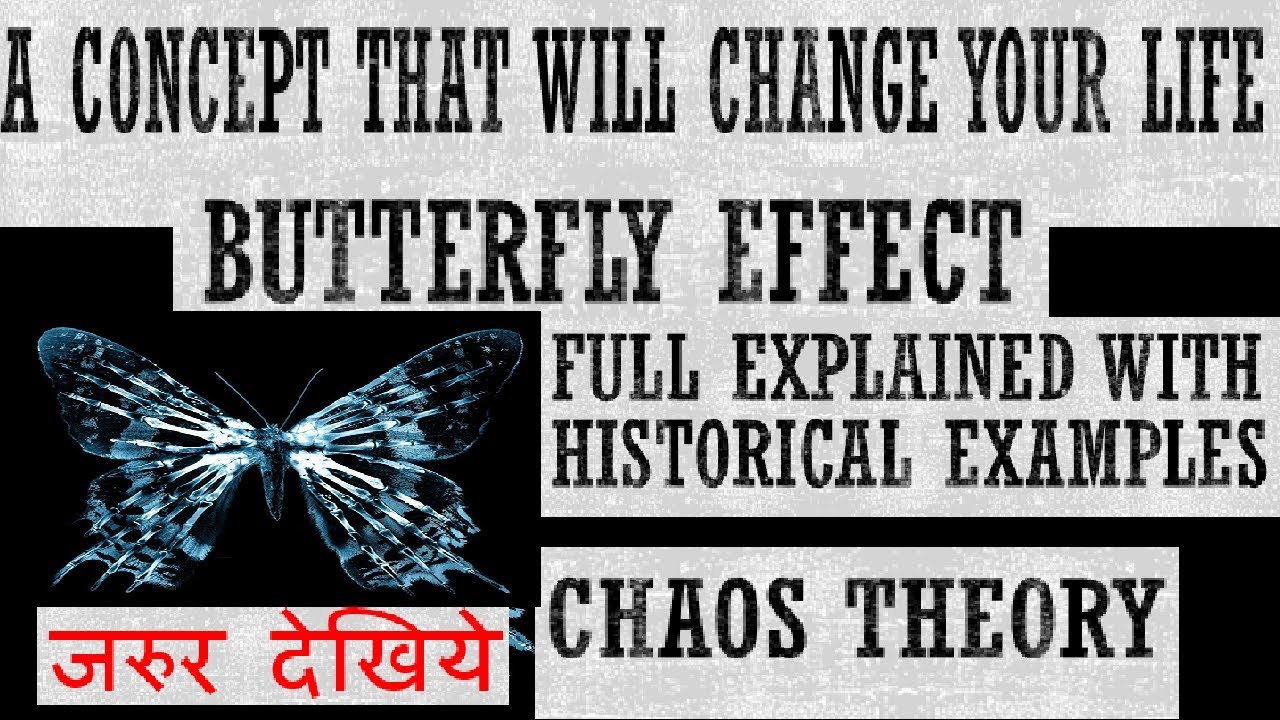 Butterfly Effect Theory