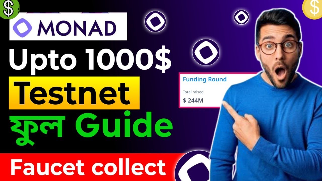 Monad testnet Bangla | monad testnet | monad faucet buy | monad faucet ...