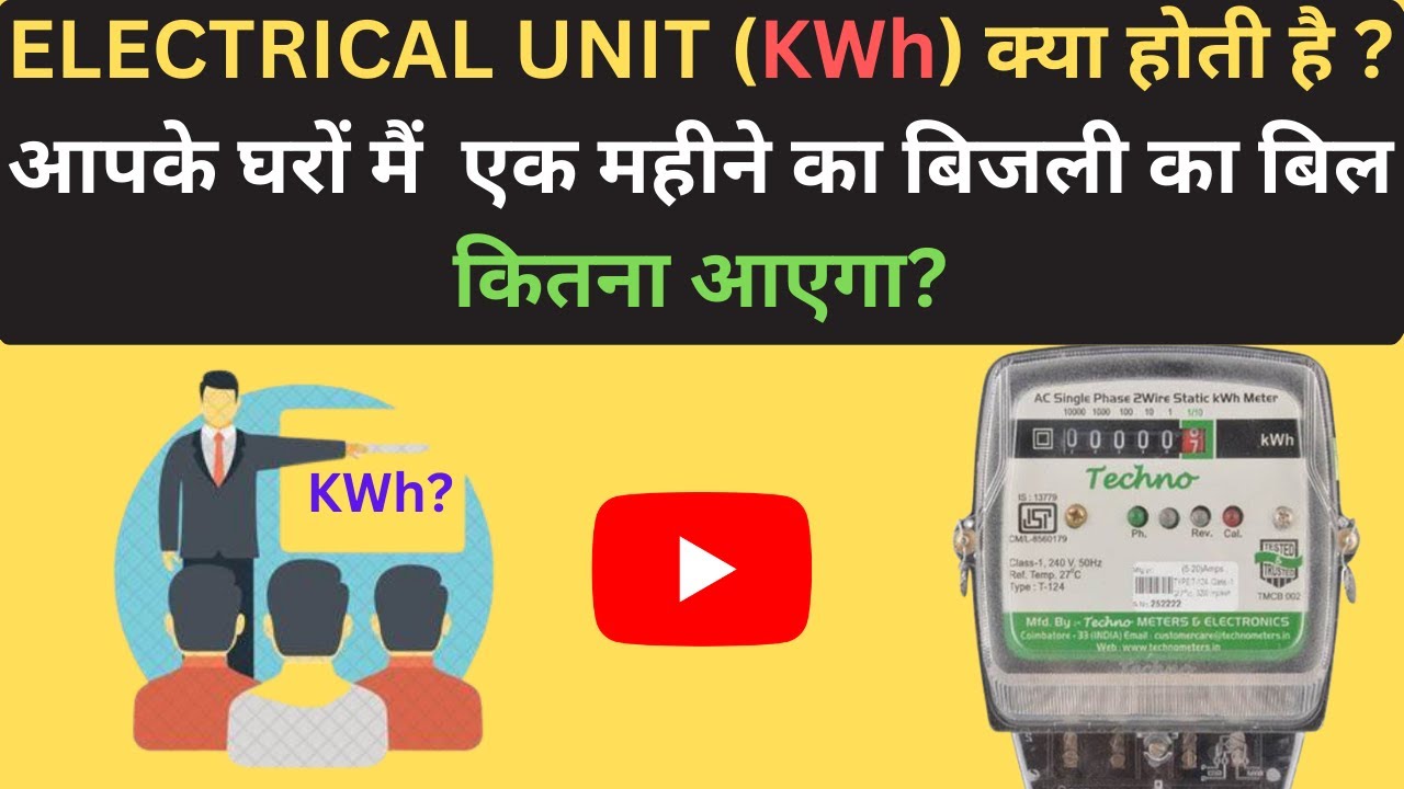 How To Calculate Your Electricity Bill In Home how-to-calculate-your-electricity-bill-in-home