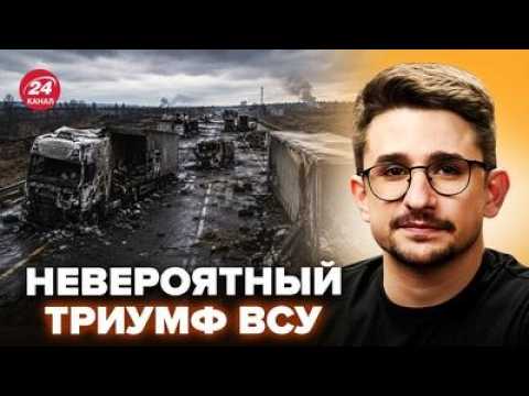 🔥НАКИ: ВСУ творят ТАКОЕ, что россияне В УЖАСЕ. Куча фур РАЗБИТА В ХЛАМ, кладбище техники