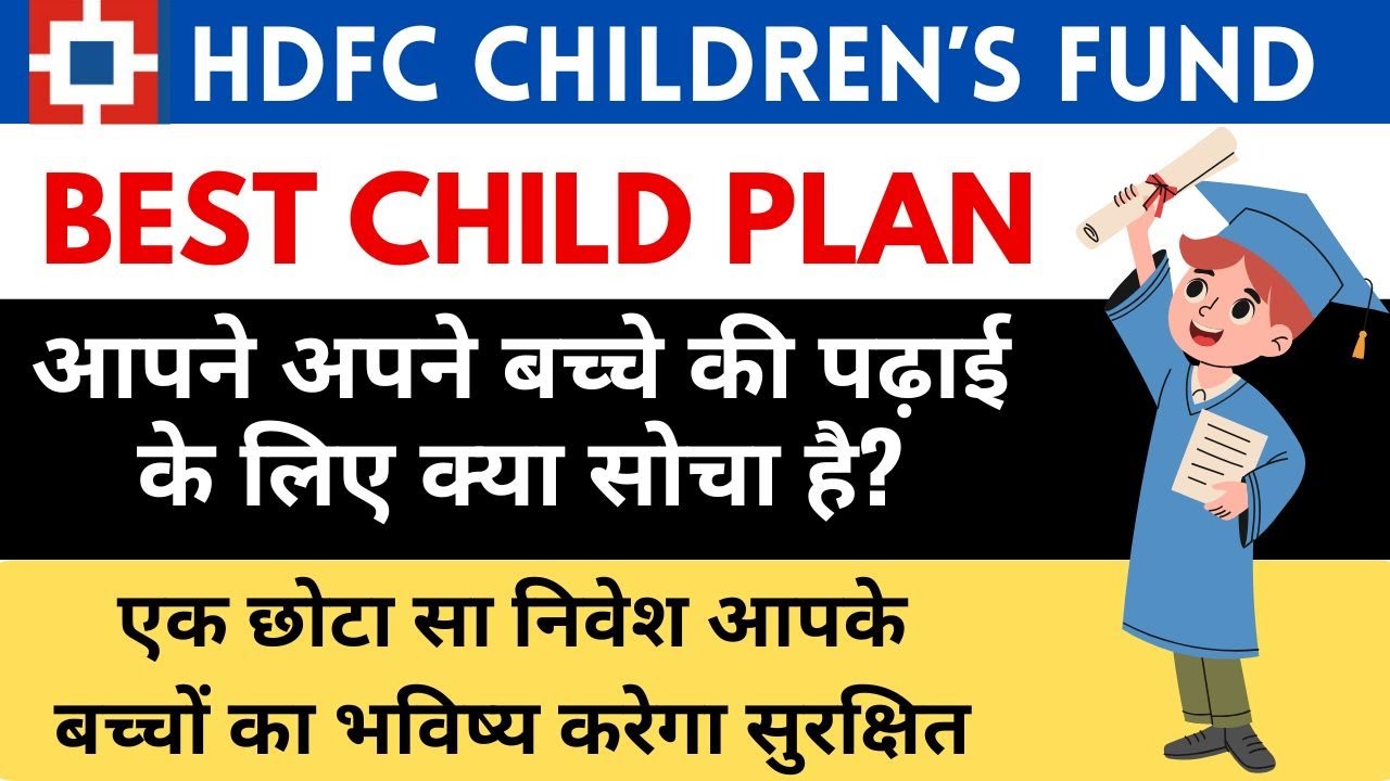 HDFC Children's Fund Direct Growth review 2025 I HDFC Childrens Gift ...