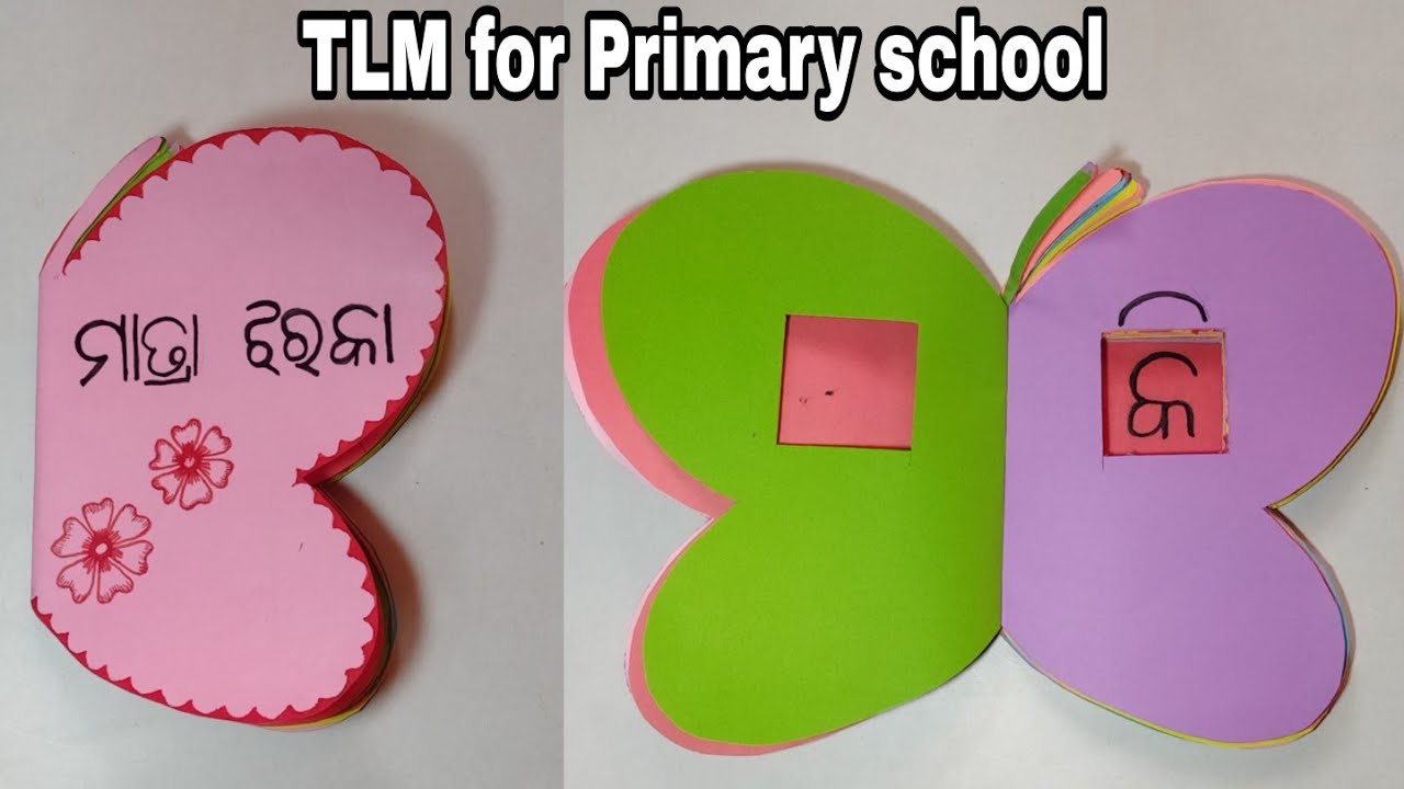 TLM for primary school/matra jharaka TLM/TLM for odia language in ...
