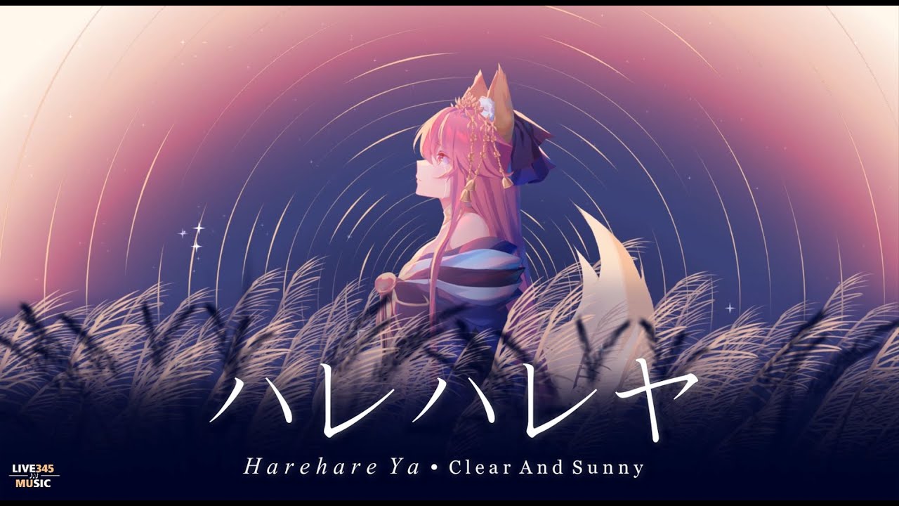 ハレハレヤ • Harehare Ya • Clear And Sunny ''Girl Version'' [Japanese ...