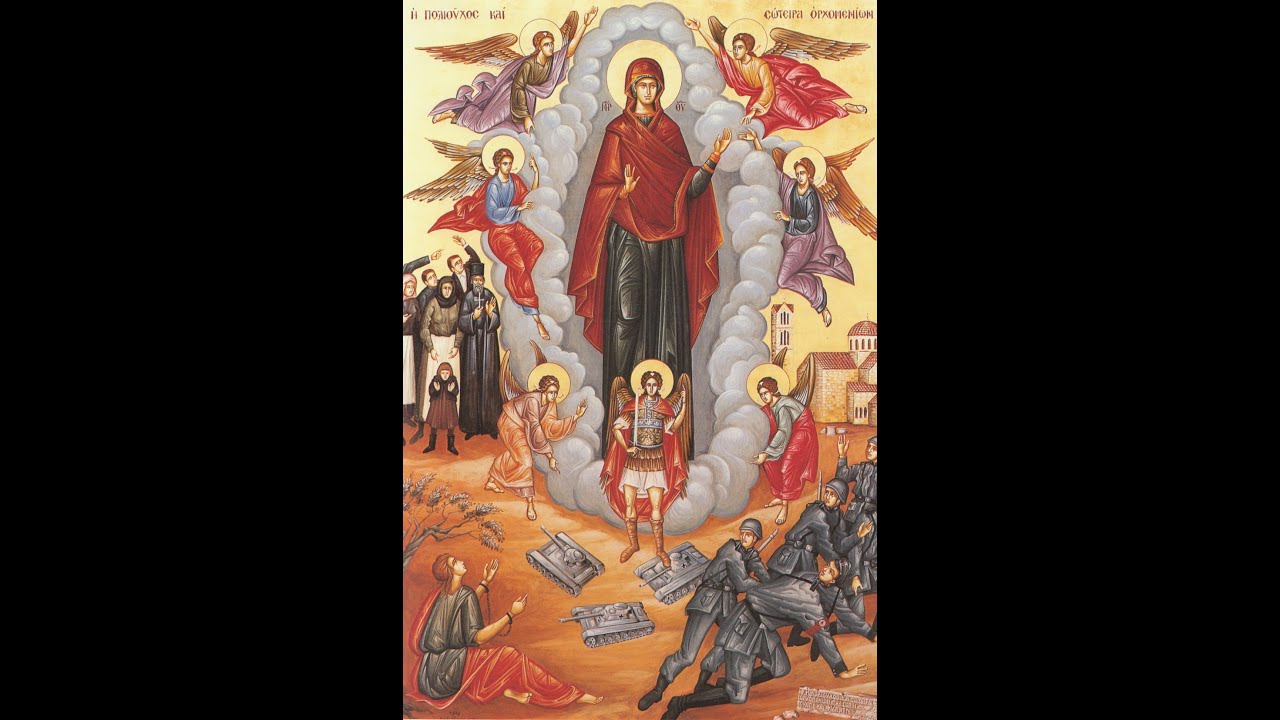 28η Οκτωβριου 2014εορτη της Αγιας Σκεπης & Εθνικη εορτη. - YouTube