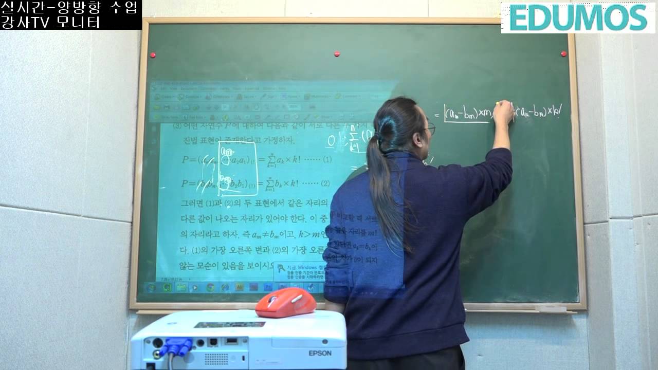 EDUMOS Telepresence classroom KoreanSAT - YouTube