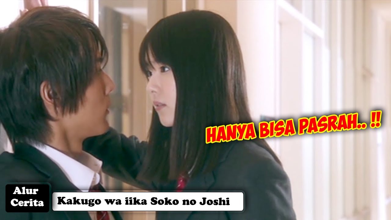 CINTA ANAK SMA JEPANG, BIKIN.. !! | Alur Cerita Film Kakugo wa iika soko no Joshi (2018) - YouTube