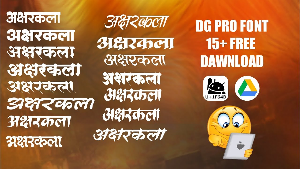 DG Pro Font all pack free Dawnload - YouTube