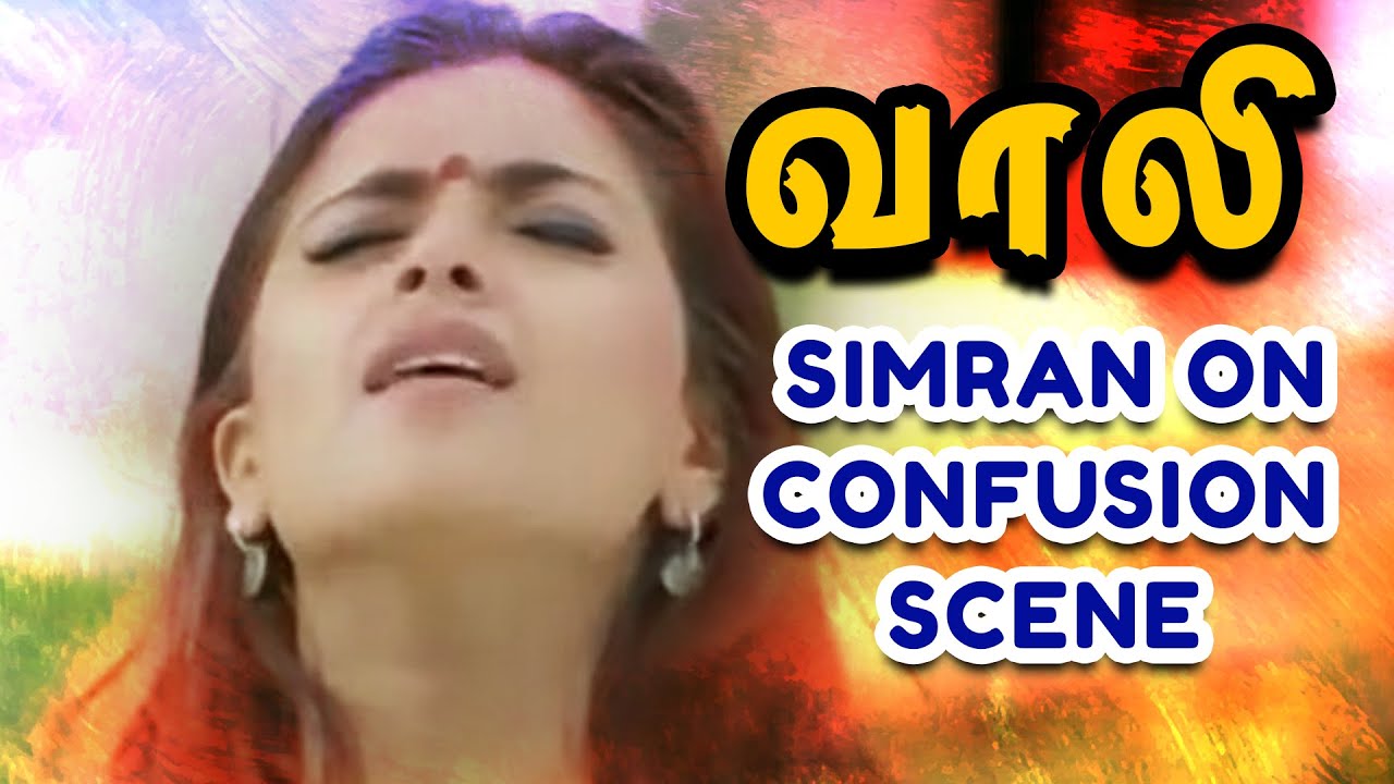 Simran on Confusion Scene | Vaalee Movie Scenes | Ajith Kumar | Simran ...