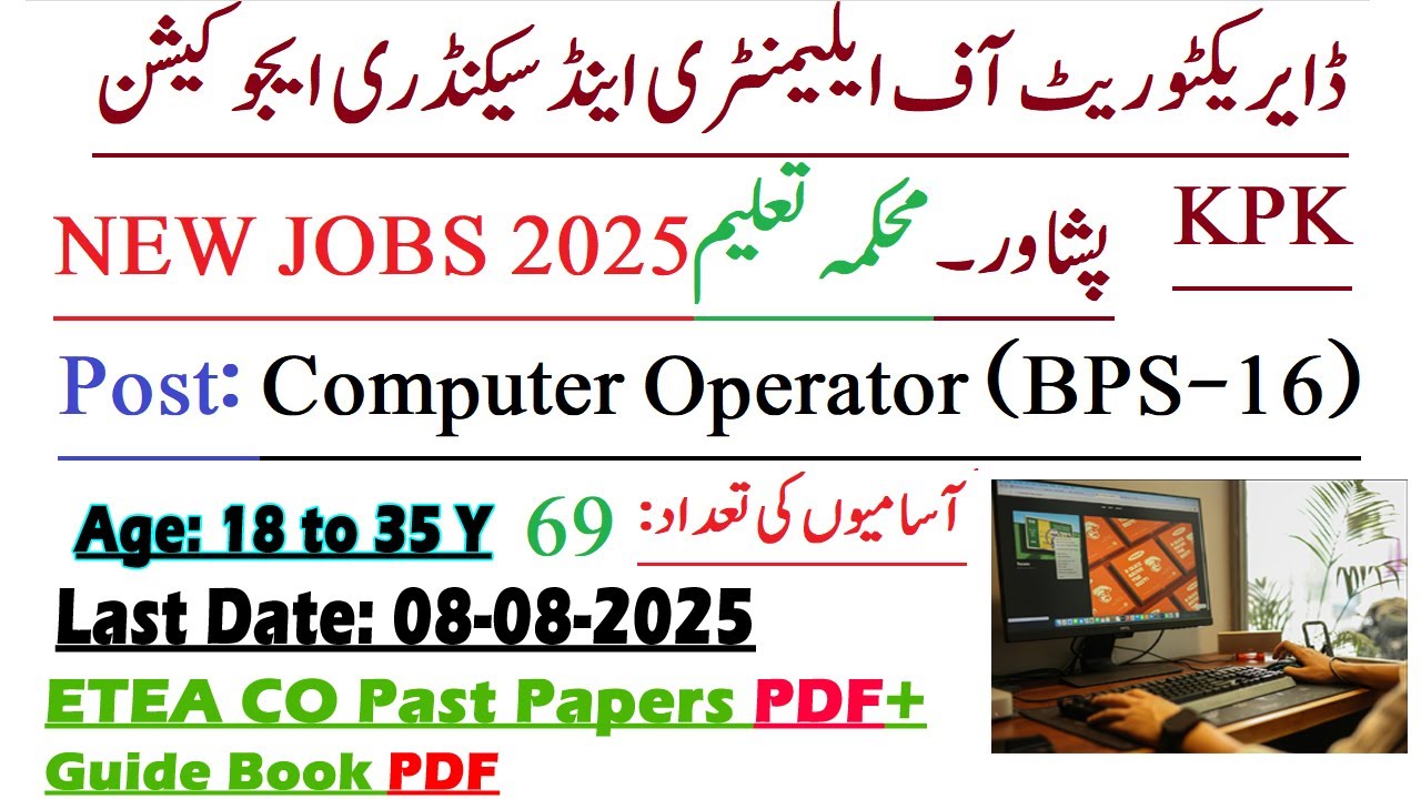 Computer Operator Jobs 2025 Announced | KPK Education Department | ETEA ...