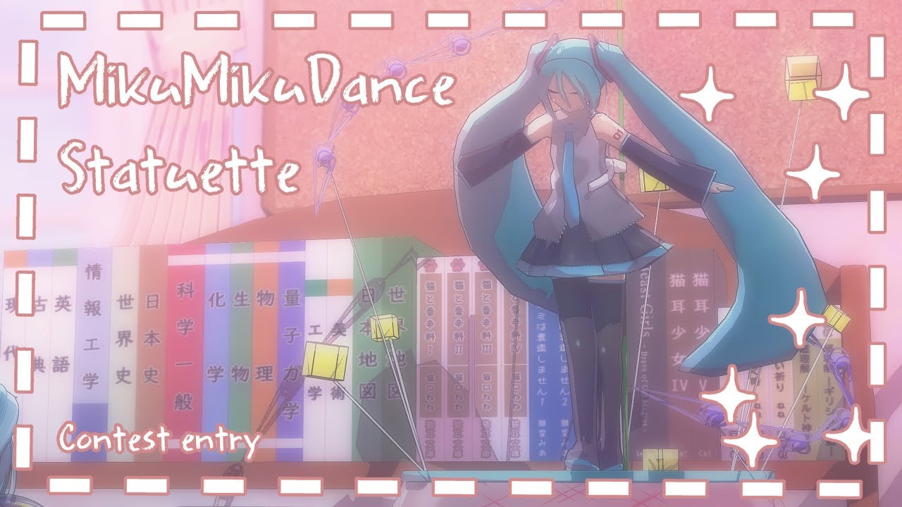 MMD // Contest entry | MikuMikuDance Statuette (Meteor) - YouTube