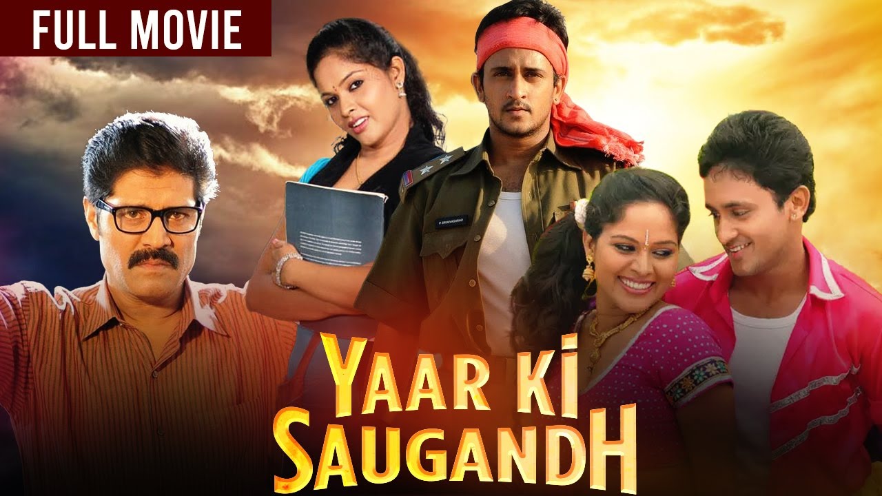 Saugandh Movie