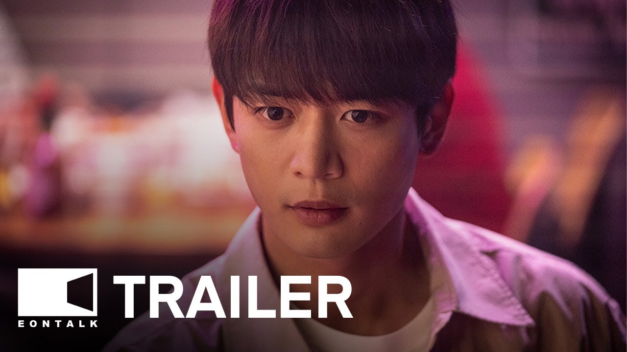 New Normal (2023) 뉴 노멀 Movie Trailer | EONTALK - YouTube