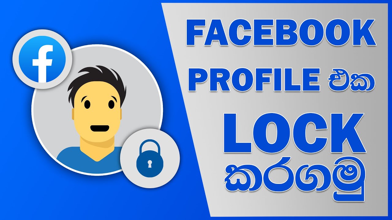 How to Lock Facebook Profile | Facebook Profile Lock | Facebook New Update 2022 | D9 Tech Show ...