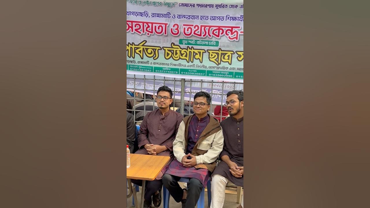 চেনা যায় ২৪ এর দুই মাস্টারমাইন্ড একসাথে | Sadik Kayem | SM Forhad #shorts - YouTube