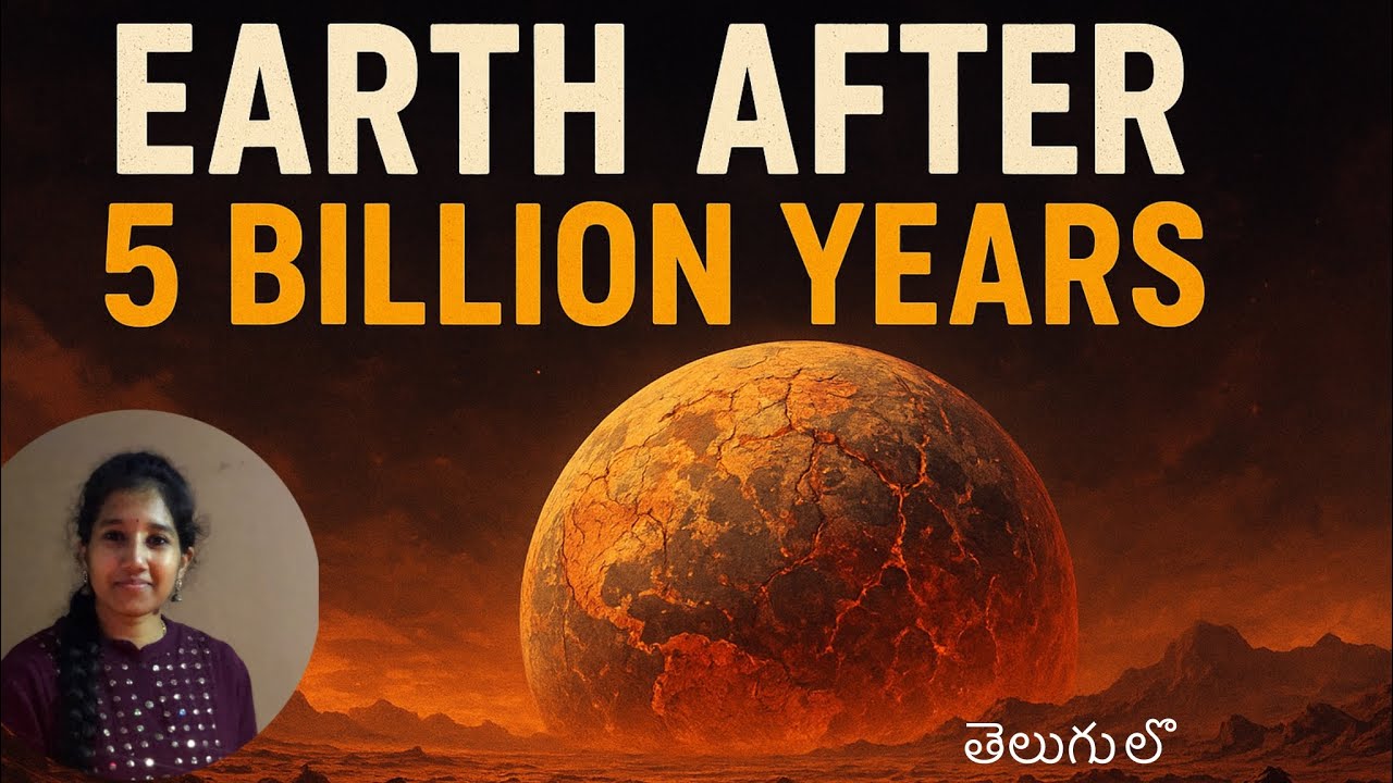 Future of earth | Earth after 5 billion years | 5 బిలియన్ సంవత్సరాల ...