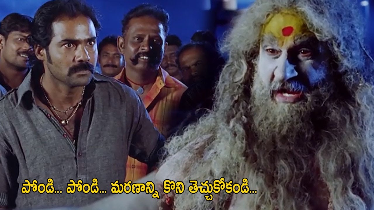M. Balayya Superb Acting Scene | TFC Telugu Cinemalu - YouTube