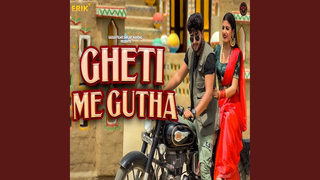 Gheti Me Gutha - YouTube