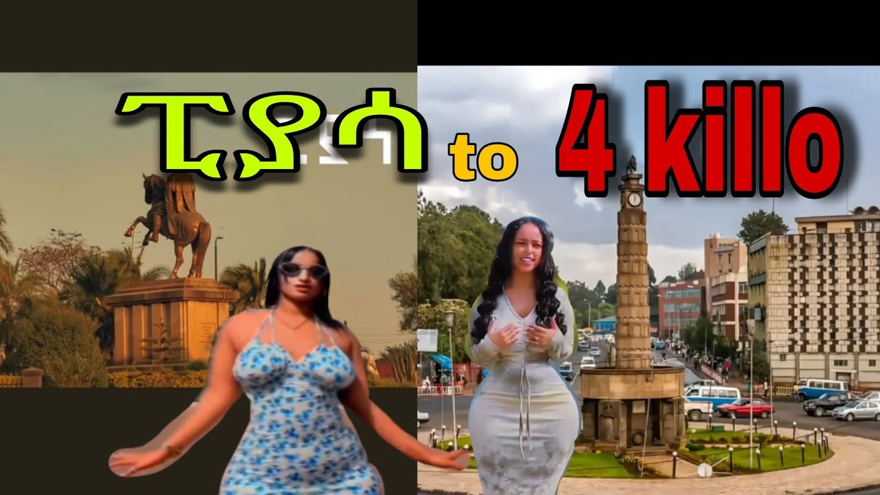 🔴ከ ፒያሳ 👉4 ኪሎ በ taxi/addis ababa piyasa to 4 kilo ethiopia - YouTube