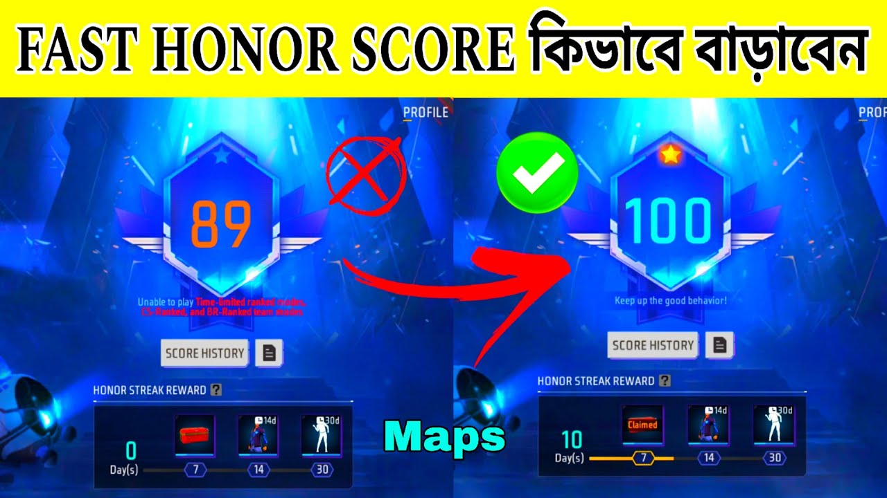 Honor Score Fast কিভাবে বাড়াবেন || How To Fast Increase Honor Score ...
