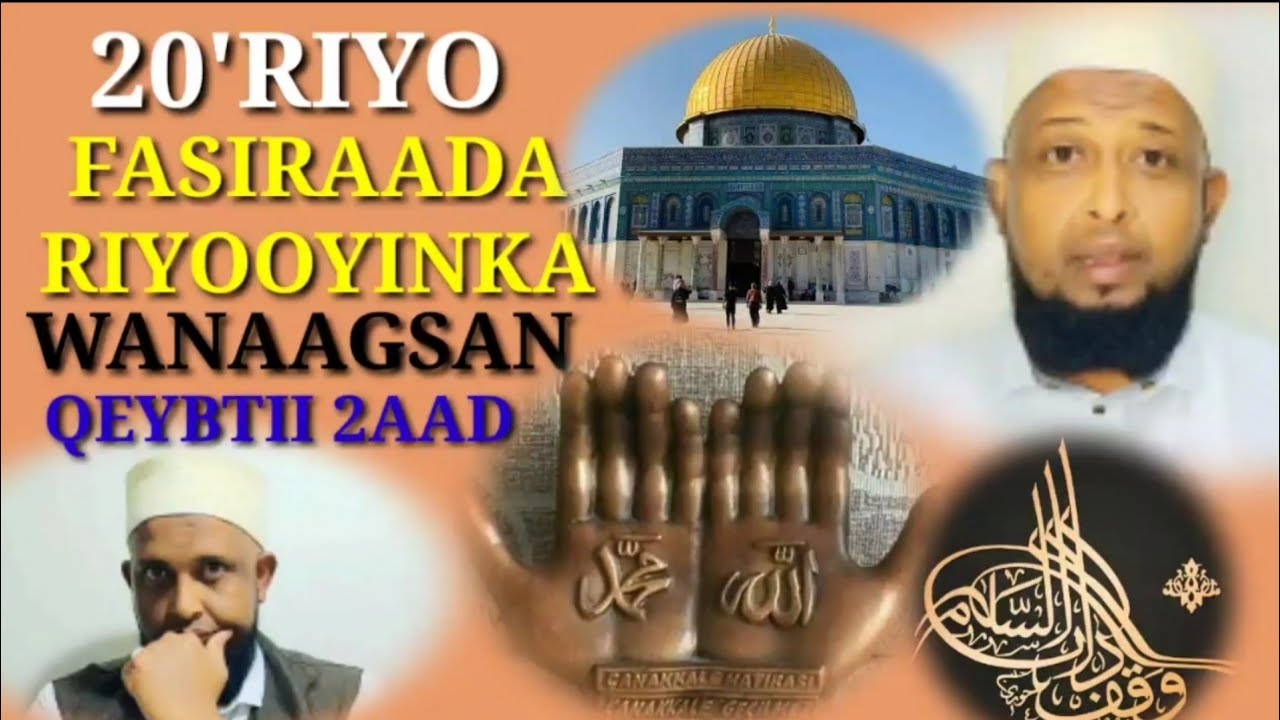 Riyoyinka Fasiradoda su'alihi Walalaha Ay Na Soo Weydiyen Jawabahoda Qeybtii 2aad 🎤 Sheikh Liban ...
