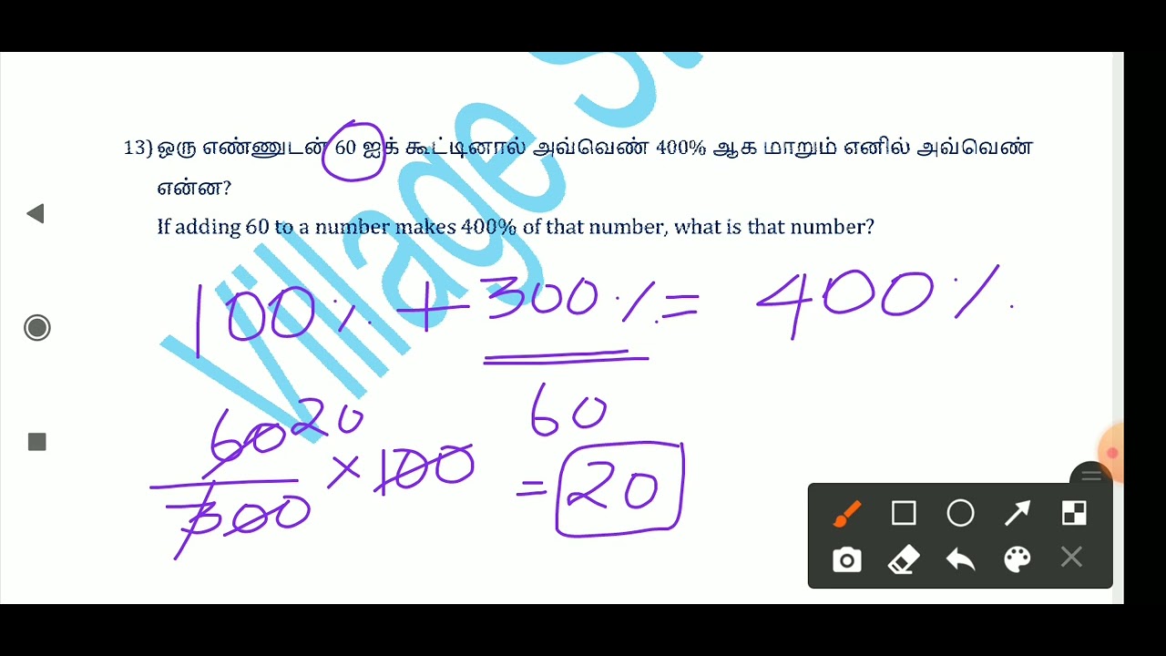 Average sums solved with shortcut method | simple way to score in maths ...