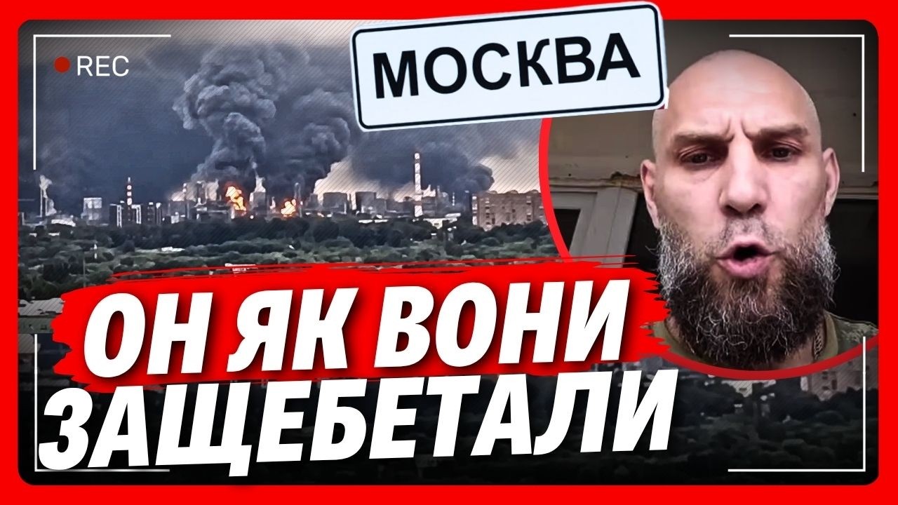 Реакція московитів НІБИ МЕД ДЛЯ ВУХ! Ось як заговорили про "СВО" і ...