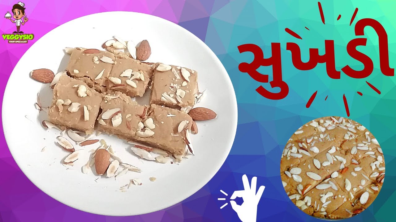 Sukhadi | Gol Papdi | Sugar Free Sweet | Gur Papdi | Gor Papri - YouTube