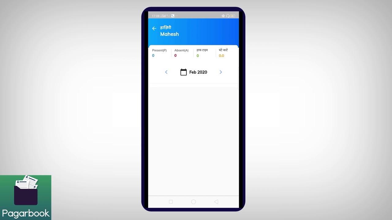 How to Manage Daily Wage Staff in PagarBook App? | Updated App - YouTube