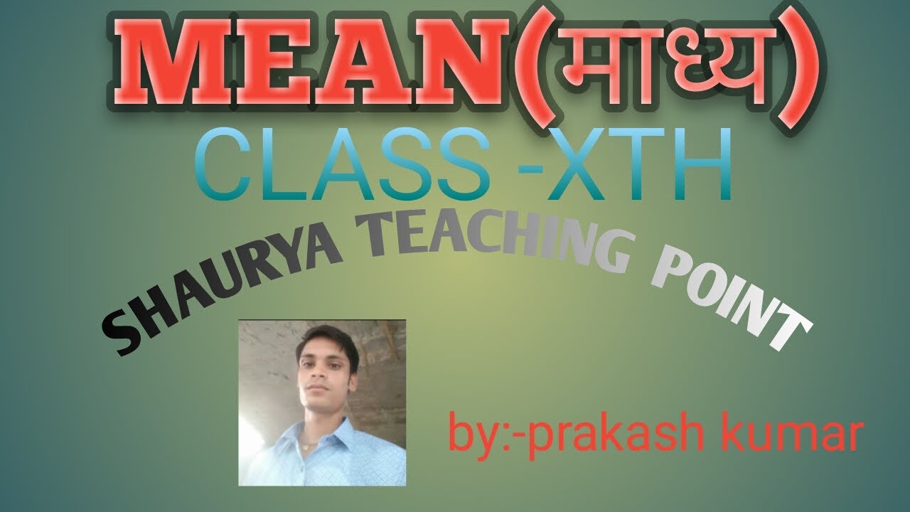 MEAN CLASS XTH, statistics, - YouTube