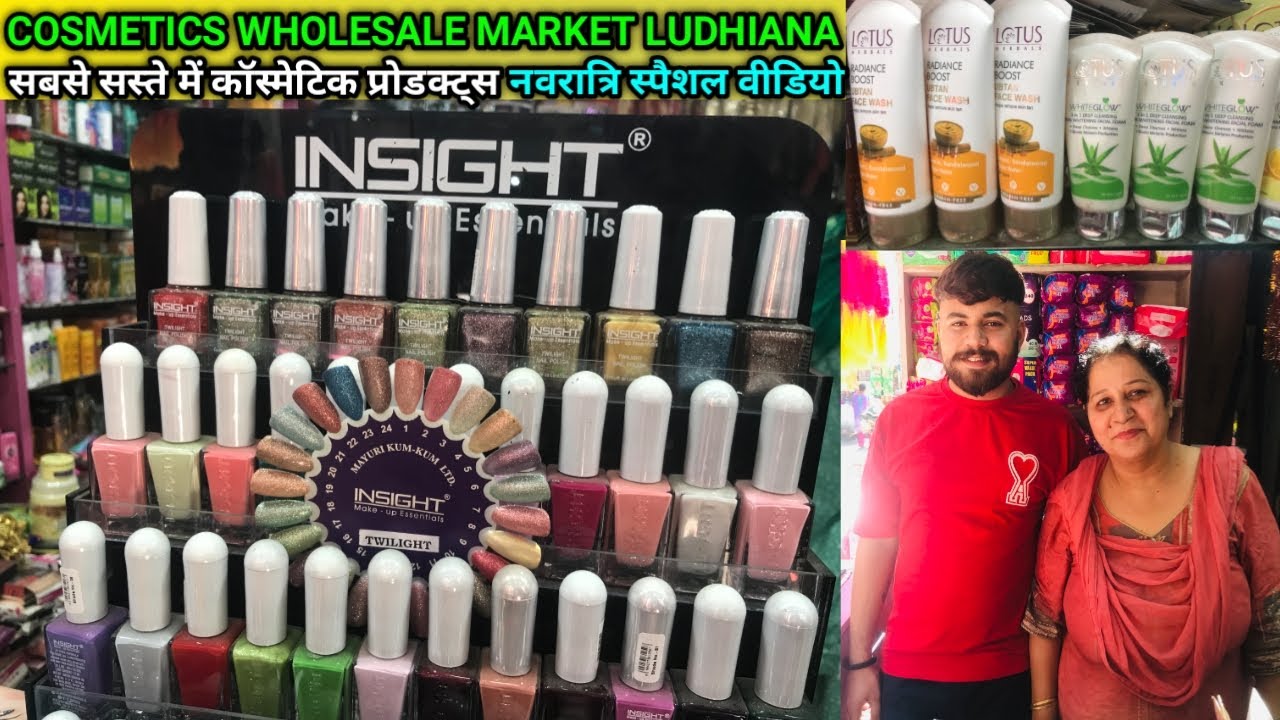Cosmetic Shop,Cosmetic Market Ludhiana,Cosmetic Online Shopping,Nail ...