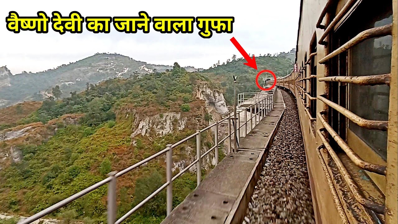 16031 andaman express train | Jummu to katra full Railway Tour ...