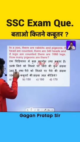 maths short tricks for competitive exams - YouTube