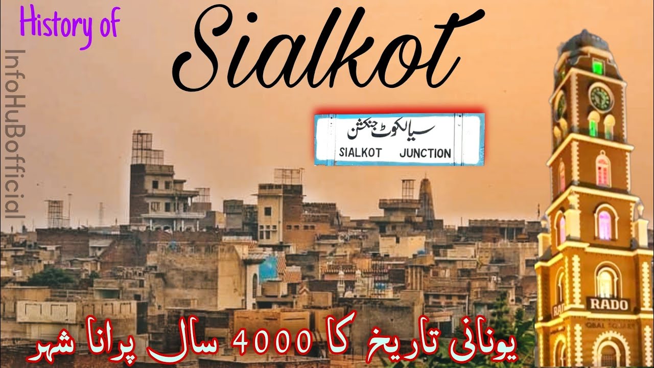 Amazing History of Sialkot City | Punjab Pakistan | Allama Iqbal ...