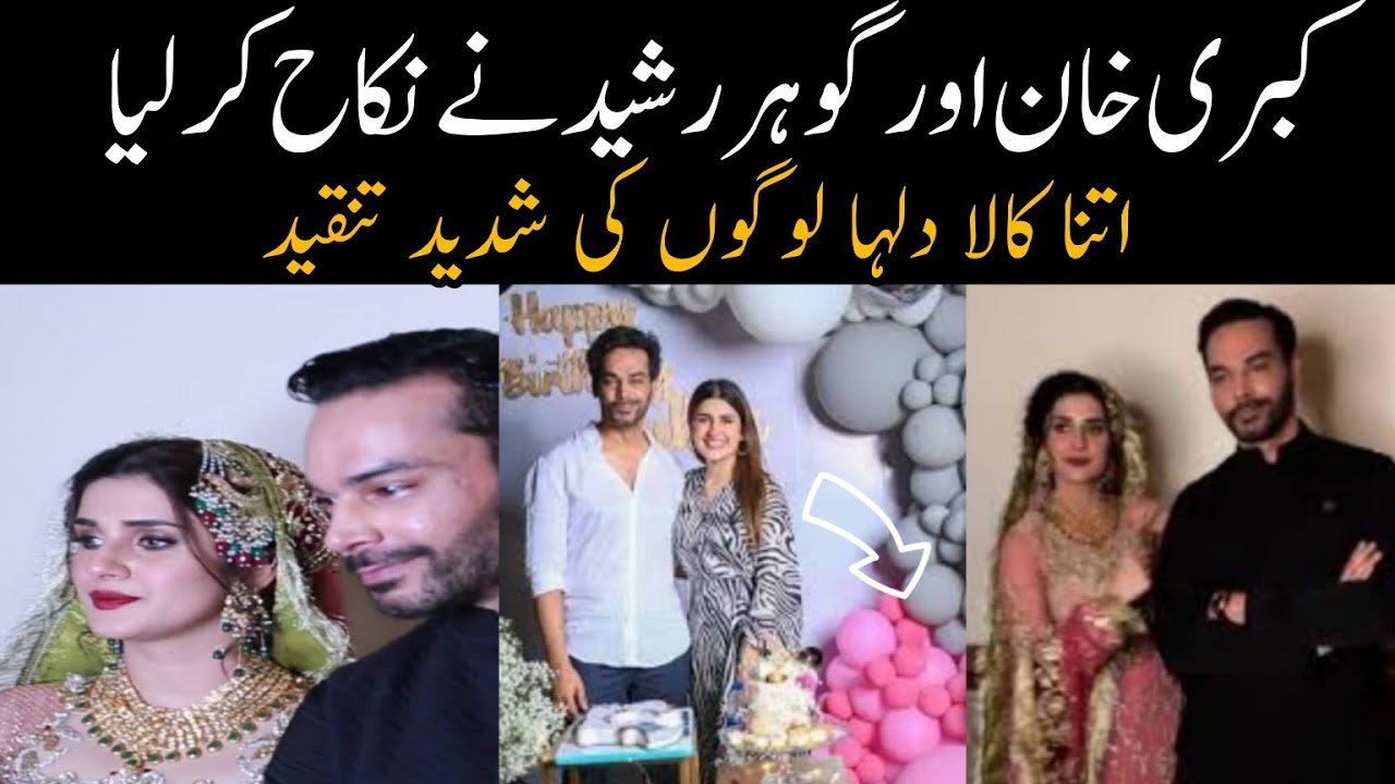 Kubra khan and Gohar Rasheed Grand Nikkah ceremony | - YouTube