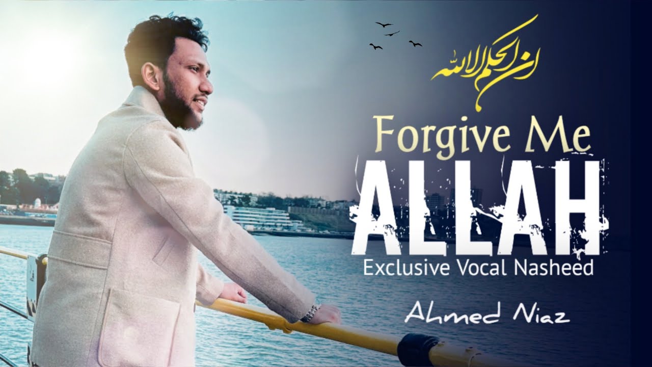 Forgive Me Allah - Astagfirullah | Omar Esa | Covered by Ahmed Niaz ...