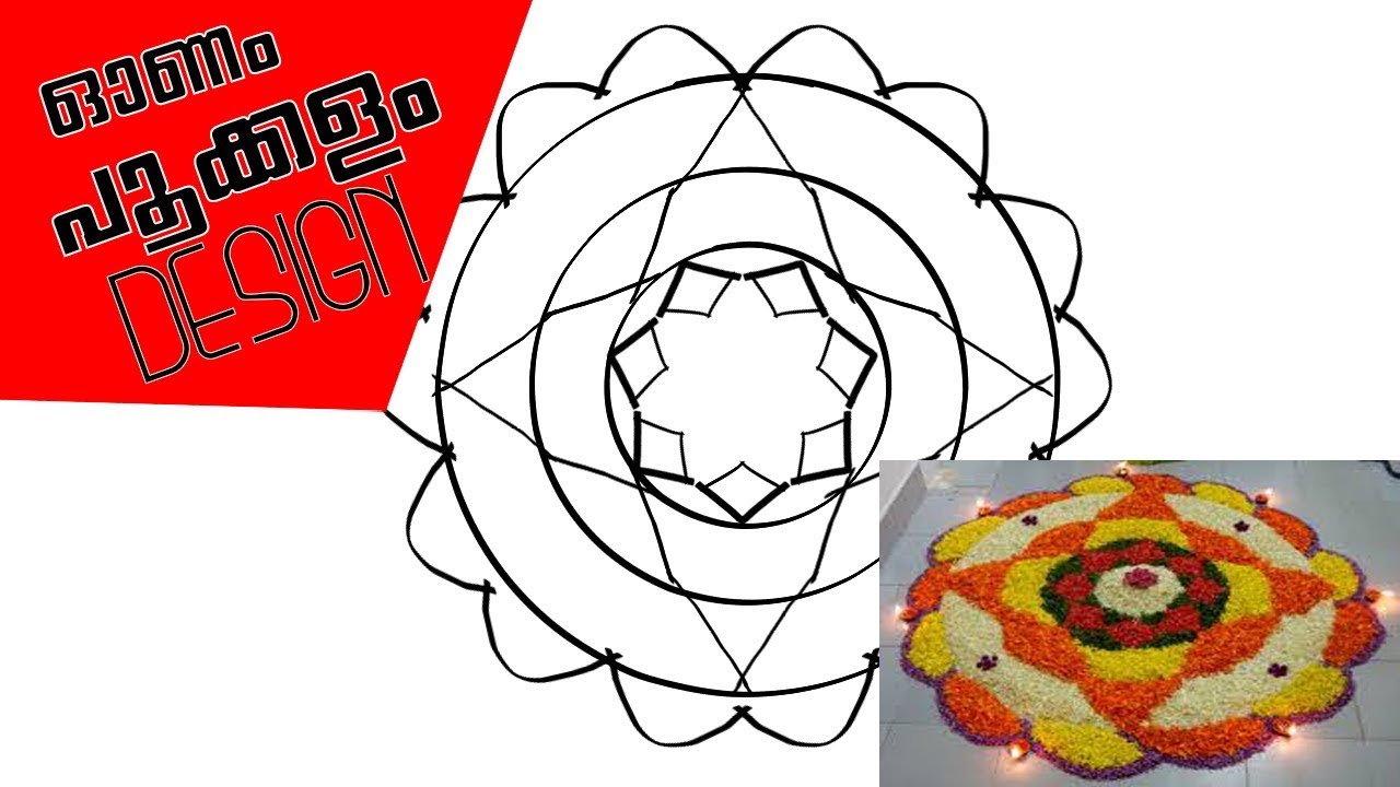 how to draw a simple onam atha pookalam - YouTube