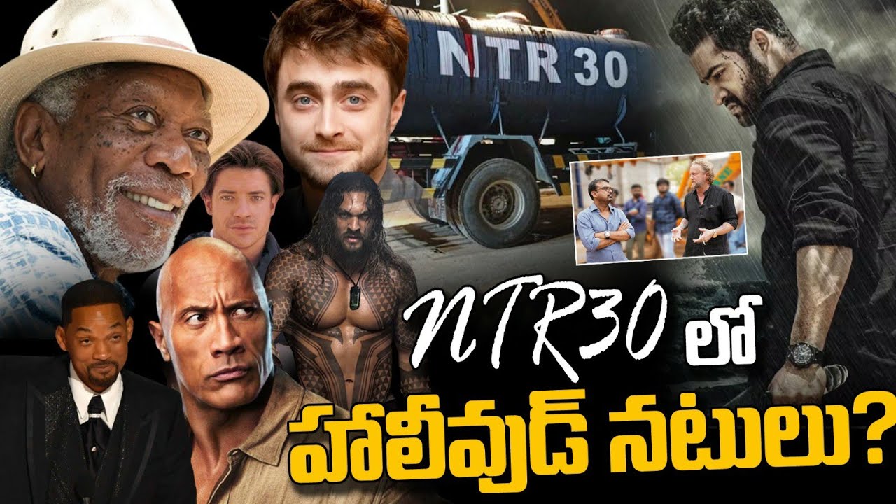 Ntr30 లో హాలీవుడ్ నటులు? | Ntr30 Movie Updates | Jr NTR Latest Updates ...