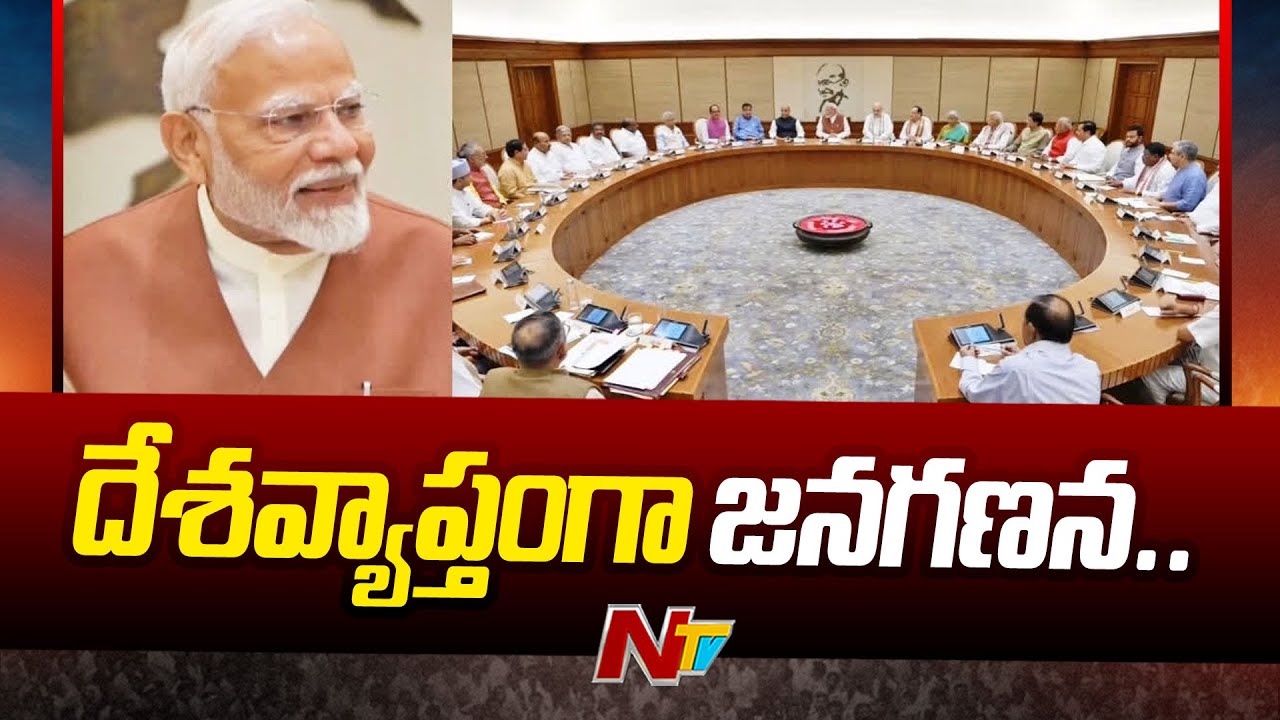 Central Govt to Begin Population Census & Complete By 2026 | PM Modi ...