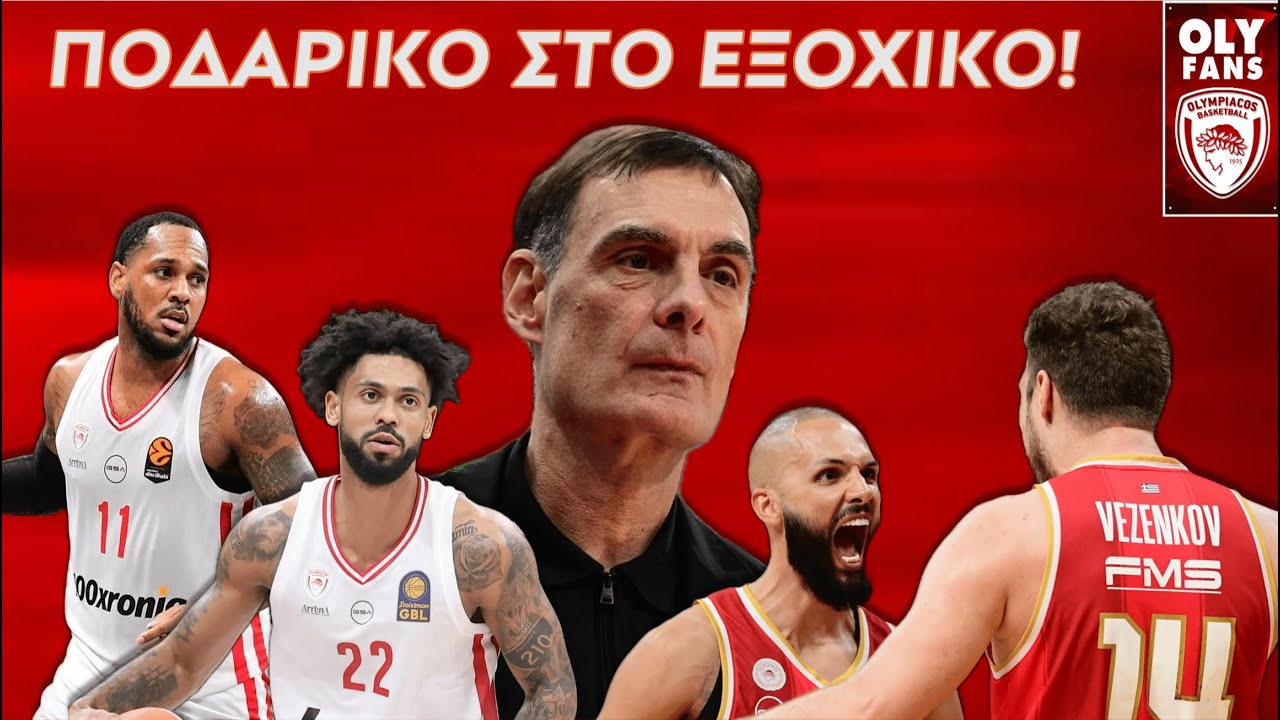LIVE για ένα ΜΕΓΑΛΟ ΝΤΕΡΜΠΙ στο κατώφλι του δεύτερου γύρου! - YouTube