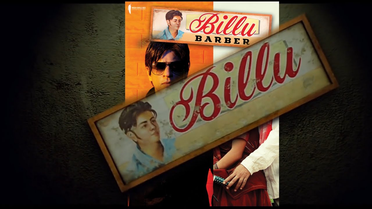 Billu Movie Teaser | Now IN HD | Sharukh Khan | Irfan Pathan... - YouTube