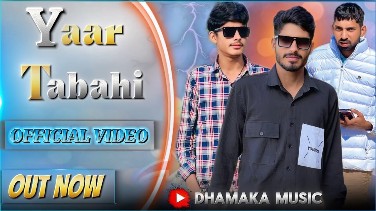𝐘𝐚𝐚𝐫 𝐭𝐚𝐛𝐚𝐡𝐢 || यार तबाही || 𝐨𝐟𝐟𝐢𝐜𝐢𝐚𝐥 𝐯𝐢𝐝𝐞𝐨 || 𝐉𝐢𝐭𝐮 𝐆𝐨𝐝𝐚𝐫𝐚 & 𝐍𝐚𝐦𝐚𝐧 ...