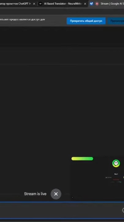 Експеримент з режимом Stream з Gemini! #coding #programming #javascript #chatgpt #css # ...