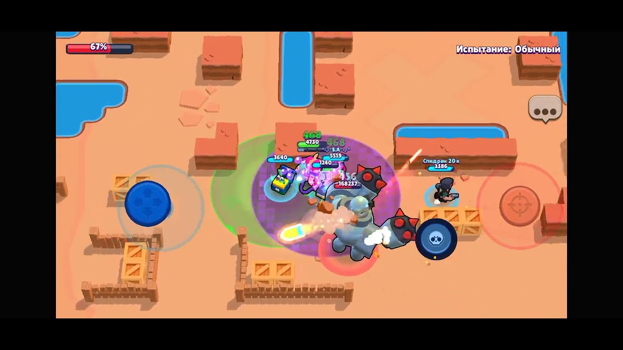 BOSS fight. The Level Is Normal. PAM. Bravo Stars. - YouTube