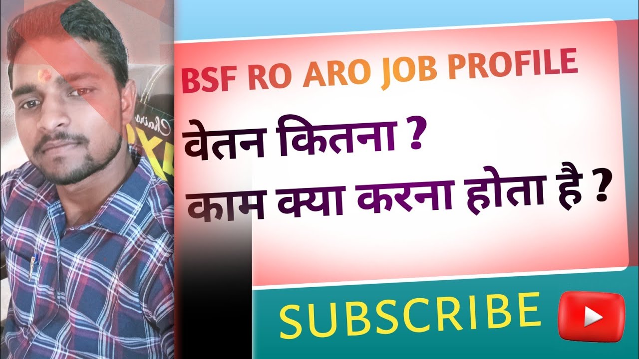 bsf-ro-aro-job-profile-by-narendra-yadav-youtube