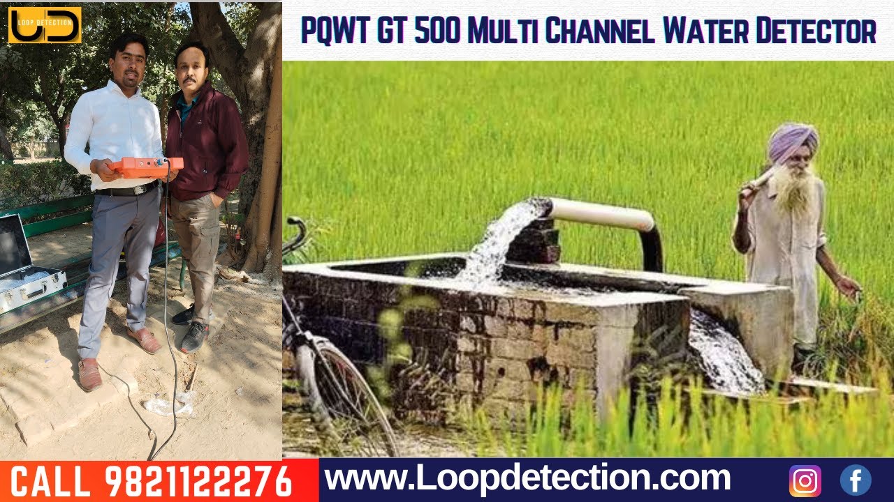 PQWT GT 500 Multi Channel | Water Detector | Call Us 9821122276 # ...