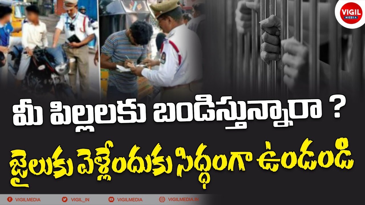 Minor Driving Without a License || Punishment For Driving Without ...