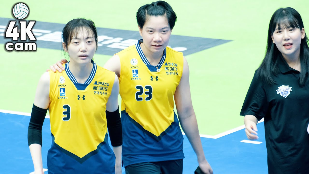 김다인 사이좋게 퇴근 위파위│여자배구 วิภาวี ศรีทอง NO.23 Kim Dain NO.3 hyundai ...
